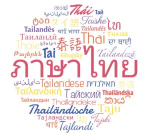 Simple Thai words and phrases for travelling in Thailand